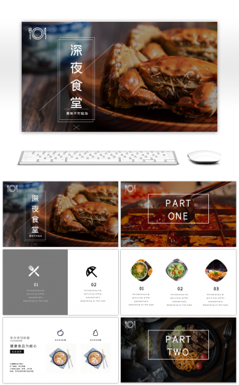 ppt模板食堂介绍PPT模板-免费ppt模板食堂介绍PPT模板素材下载-千库网