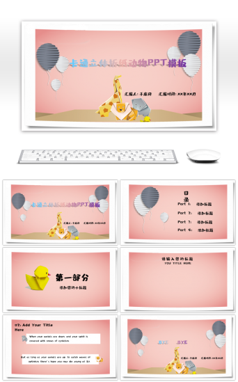 英语封面PPT模板-免费英语封面PPT模板素材下载-千库网