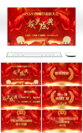 ppt-ppt模板-ppt背景-ppt封面-ppt图片-千库网第2页