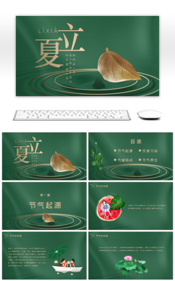 设计师海报PPT模板-免费设计师海报PPT模板素材下载-千库网