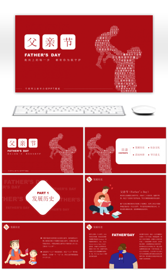 钻石字母创意PPT模板-免费钻石字母创意PPT模板素材下载-千库网
