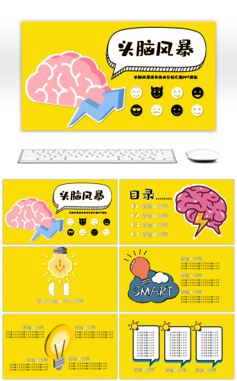 商业分析PPT模板-免费商业分析PPT模板素材下载-千库网