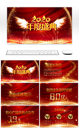 动态色图图片-动态色图PPT素材-动态色图模板图片下载-千库网