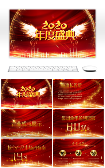 红金长城华表无字ppt背景PPT模板-免费红金长城华表无字ppt背景PPT模板素材下载-千库网