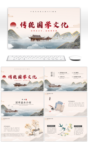 阶梯元素PPT模板-免费阶梯元素PPT模板素材下载-千库网