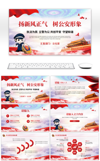 树逻辑图PPT模板-免费树逻辑图PPT模板素材下载-千库网