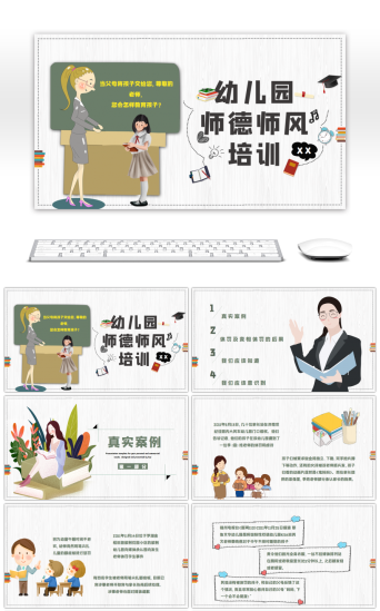 稻谷素材PPT模板-免费稻谷素材PPT模板素材下载-千库网