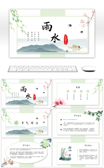 竖版PPT模板-免费竖版PPT模板素材下载-千库网
