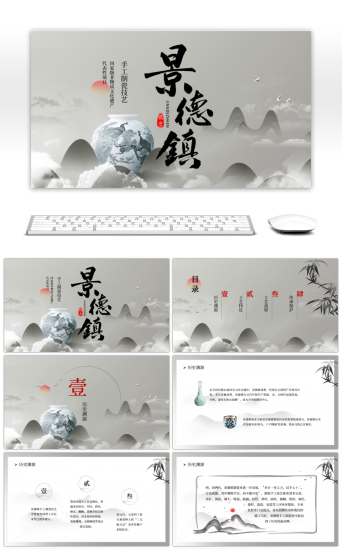 手工PPT模板-免费手工PPT模板素材下载-千库网