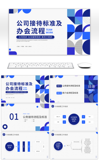 公司及产品简介无人机PPT模板-免费公司及产品简介无人机PPT模板素材下载-千库网