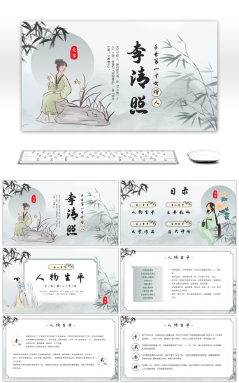 墨绿色PPT模板-免费墨绿色PPT模板素材下载-千库网