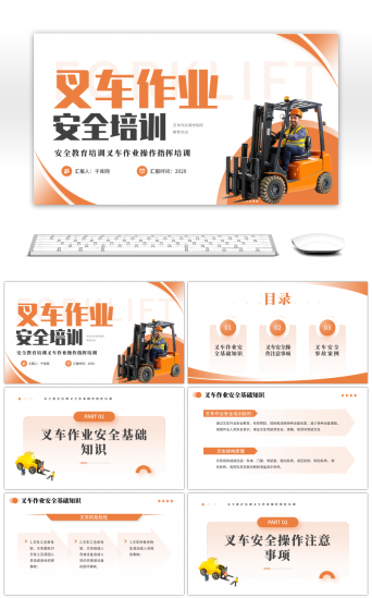 作业PPT模板-免费作业PPT模板素材下载-千库网