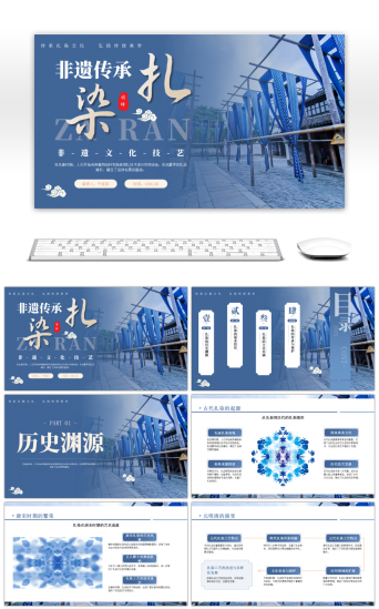 化妆师介绍PPT模板-免费化妆师介绍PPT模板素材下载-千库网