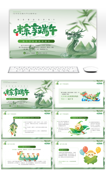 课件PPT模板-免费课件PPT模板素材下载-千库网