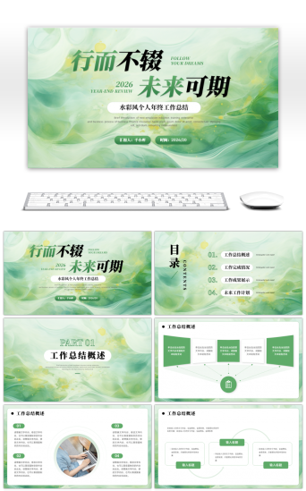 徽州水墨PPT模板-免费徽州水墨PPT模板素材下载-千库网