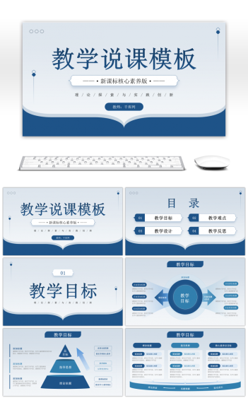 动态元素gif图片_动态元素gif素材_千库网