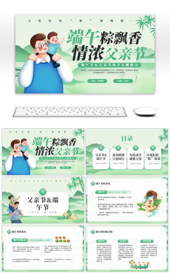 波形主题PPT模板-免费波形主题PPT模板素材下载-千库网