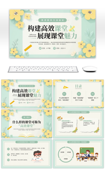 培训PPT模板-免费培训PPT模板素材下载-千库网