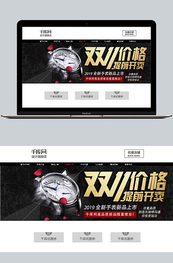 价格banner海报-价格banner海报模板-价格banner海报设计-千库网