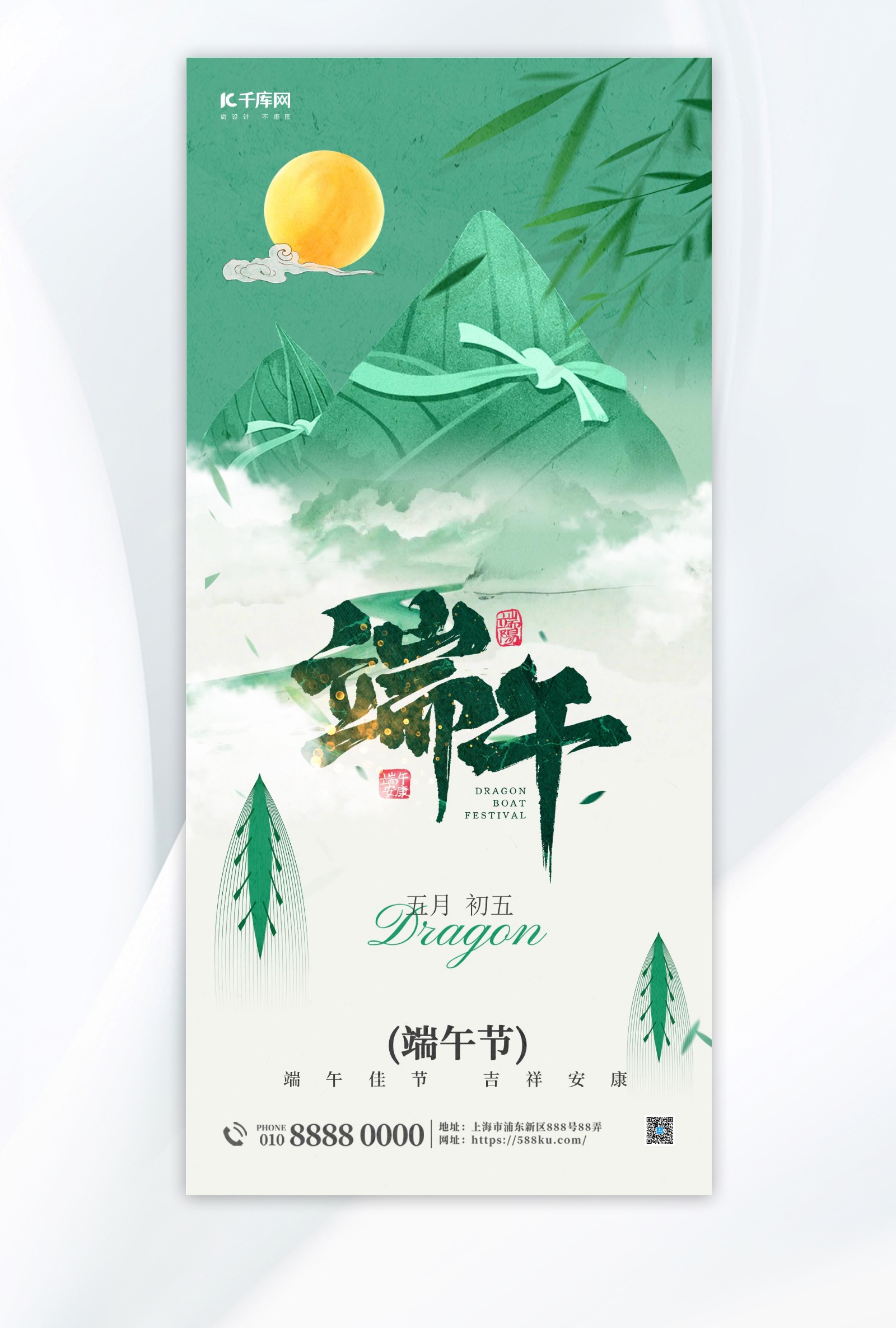 古风图片-古风素材-古风模板图片下载-千库网