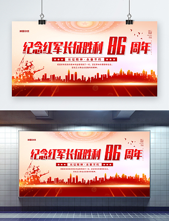 2004年海报-2004年海报模板-2004年海报设计-千库网