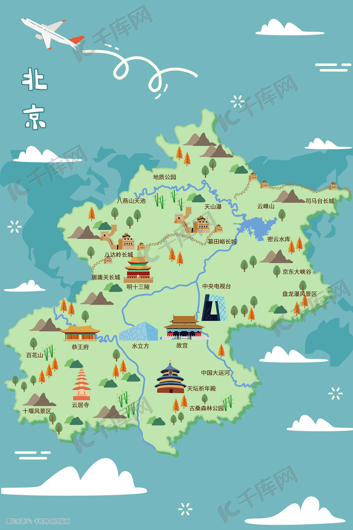 北京旅游出行手绘地图地标建筑插画图片-千库网
