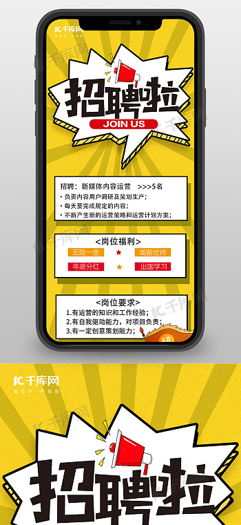 军旗设计素材-军旗模板设计-海报图片下载-千库网