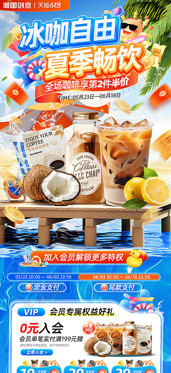 咖啡图片-咖啡素材-咖啡模板图片下载-千库网