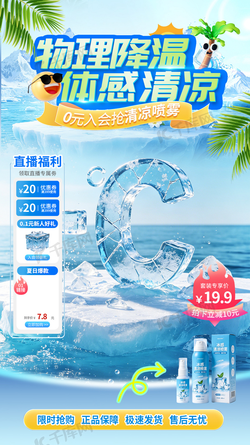 直播图片-直播素材-直播模板图片下载-千库网